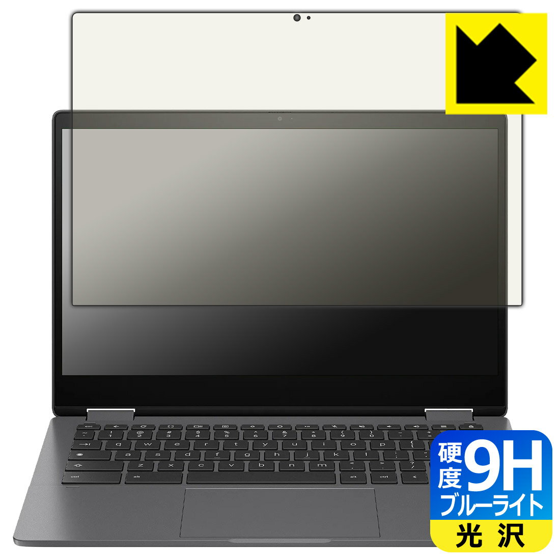 対応機種●対応機種 : HP Chromebook x360 13b-ca0000シリーズ専用の商品です。●製品内容 : 画面用フィルム1枚・クリーニングワイプ1個●表面硬度9HのPETフィルムでブルーライトも大幅にカットする『9H高硬度ブ...