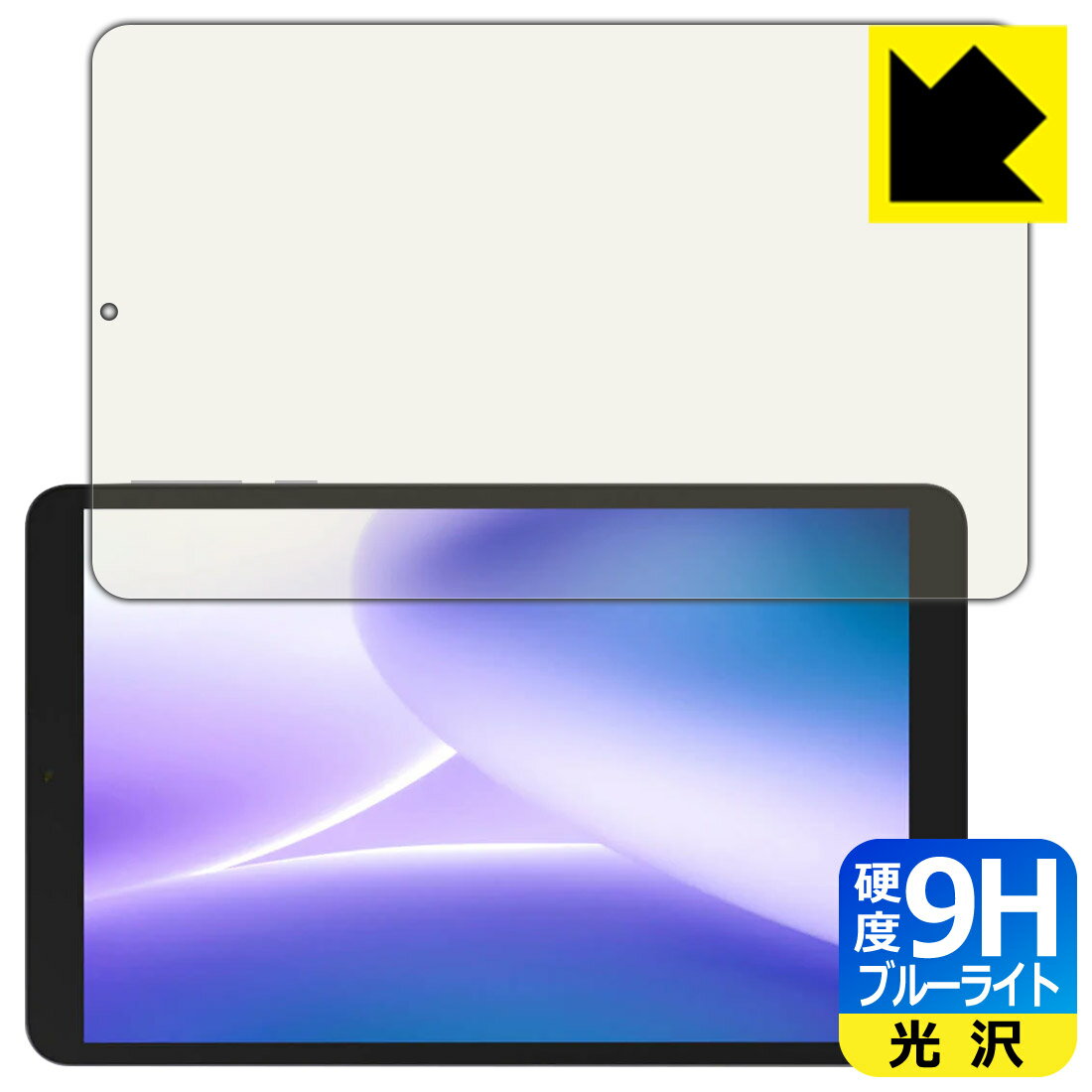 対応機種●対応機種 : DOOGEE T20mini / DOOGEE T20mini KID専用の商品です。　　※「DOOGEE T20mini KID」につきましては、ケースカバーを外してから保護フィルムを貼り付けてください。●製品内容...