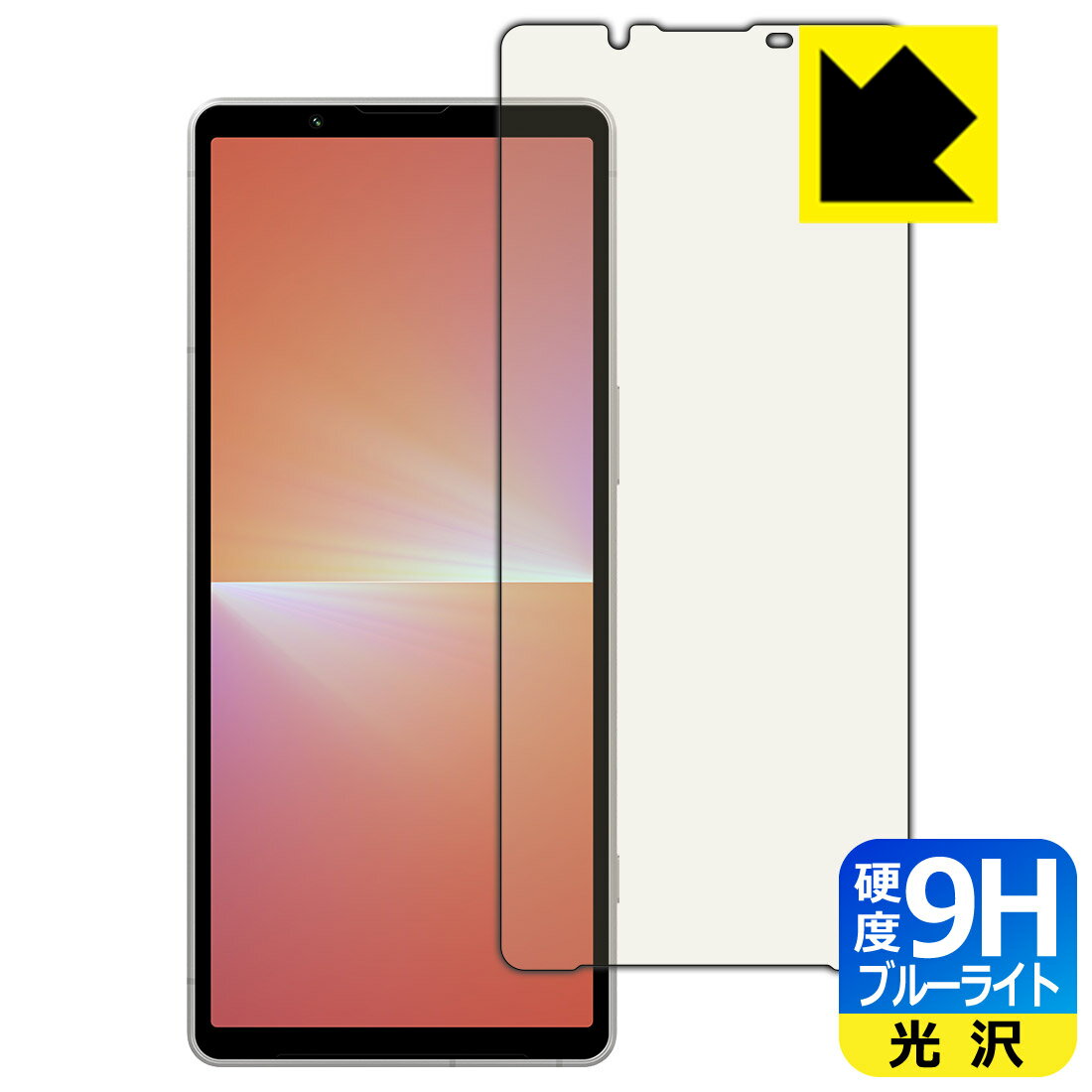 対応機種●対応機種 : Sony Xperia 5 V (docomo SO-53D / au SOG12 / 楽天モバイル XQ-DE44 / SIMフリー XQ-DE44)専用の商品です。 (ソニー エクスペリア)●製品内容 : 画面用...