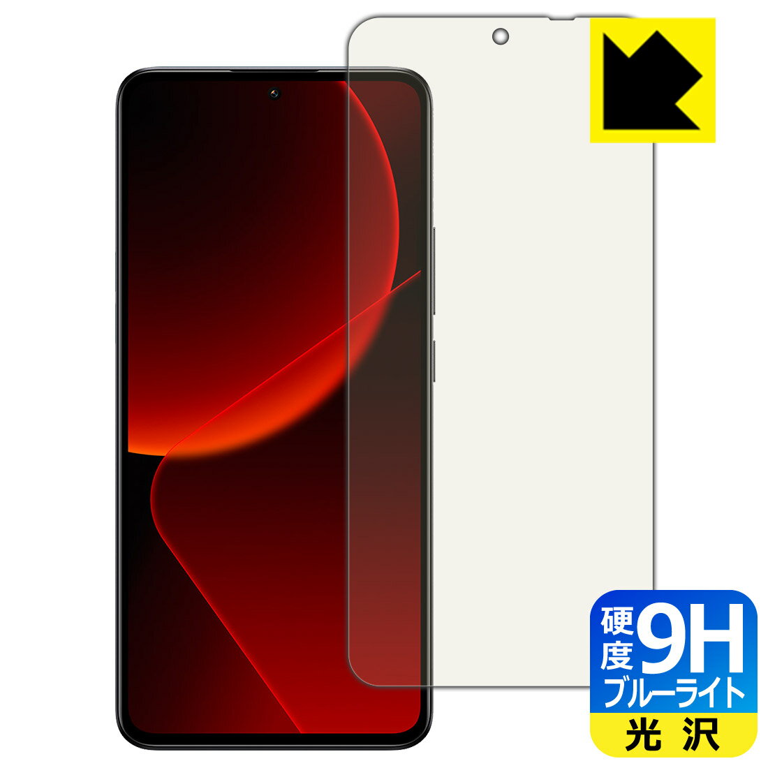 対応機種●対応機種 : Xiaomi 13T (au XIG04 / UQ mobile XIG04) / Xiaomi 13T Pro (SoftBank A301XM)専用の商品です。●製品内容 : 画面用フィルム1枚・クリーニングワイ...