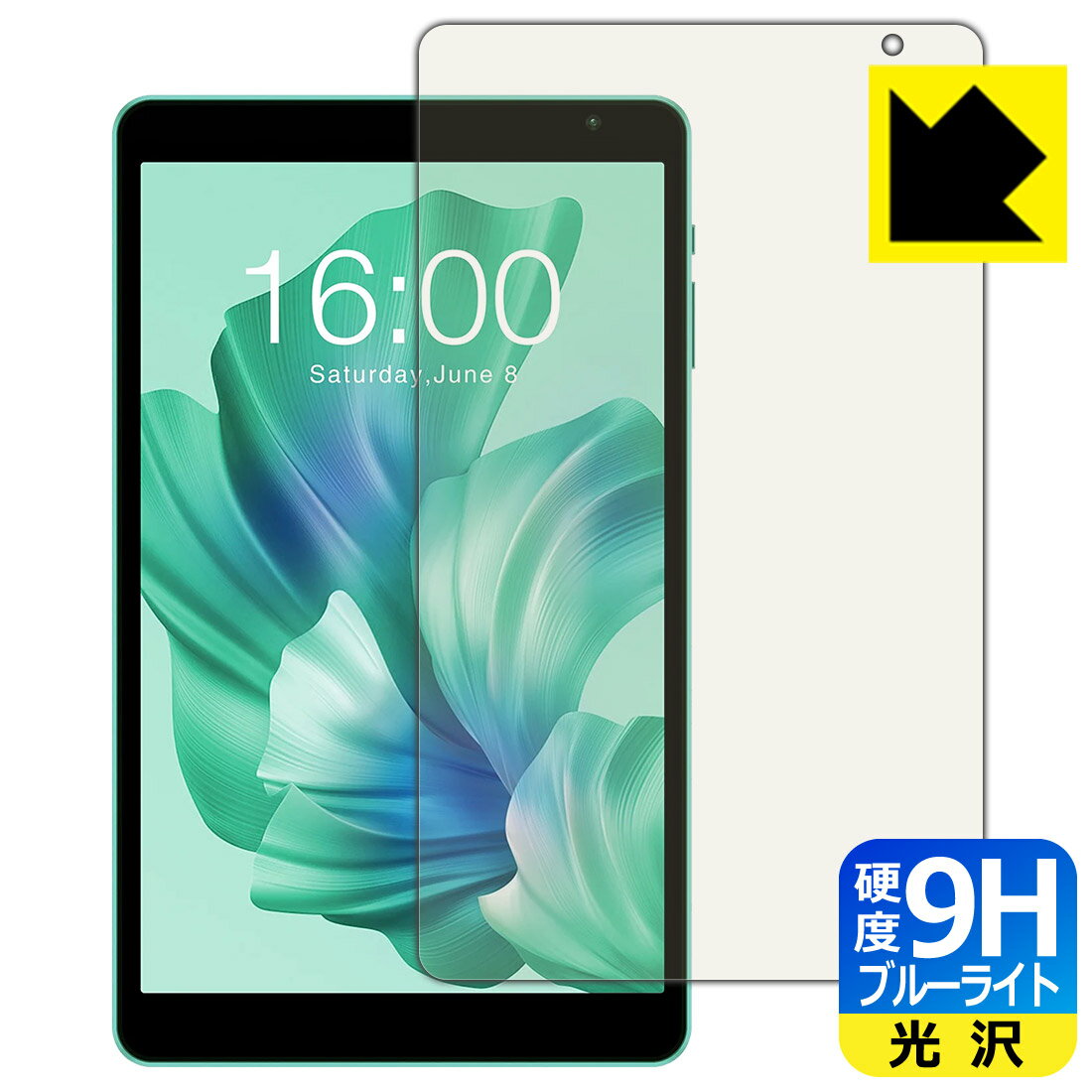 対応機種●対応機種 : Teclast P85T / Teclast P85T kids専用の商品です。●製品内容 : 画面用フィルム1枚・クリーニングワイプ1個●※「Teclast P85Tkids」につきましては、ケースを外してから保護...