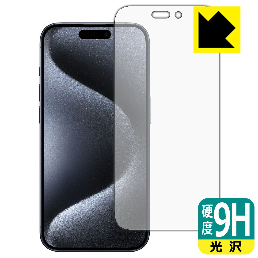 対応機種●対応機種 : iPhone 15 Pro専用の商品です。●製品内容 : 画面用フィルム1枚・クリーニングワイプ1個●※この機器は周辺部が曲面となったラウンド仕様のため、保護フィルムを端まで貼ることができません。(表示部分はカバーし...