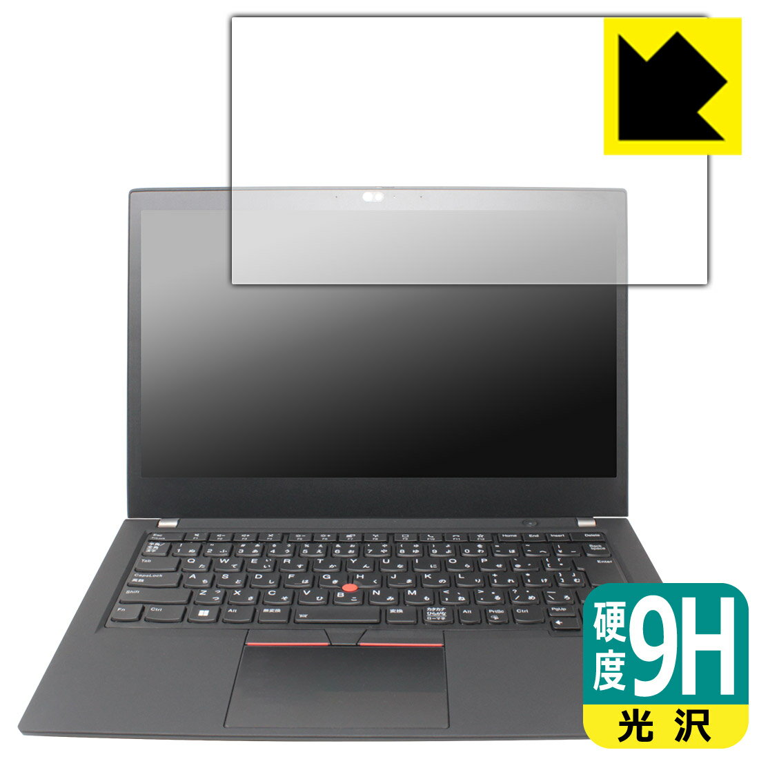 対応機種●対応機種 : Lenovo ThinkPad T14 Gen 2専用の商品です。●製品内容 : 画面用フィルム1枚・クリーニングワイプ1個●柔軟性があり、ガラスフィルムのように衝撃を受けても割れない！スリキズ防止にもなる『9H高硬...