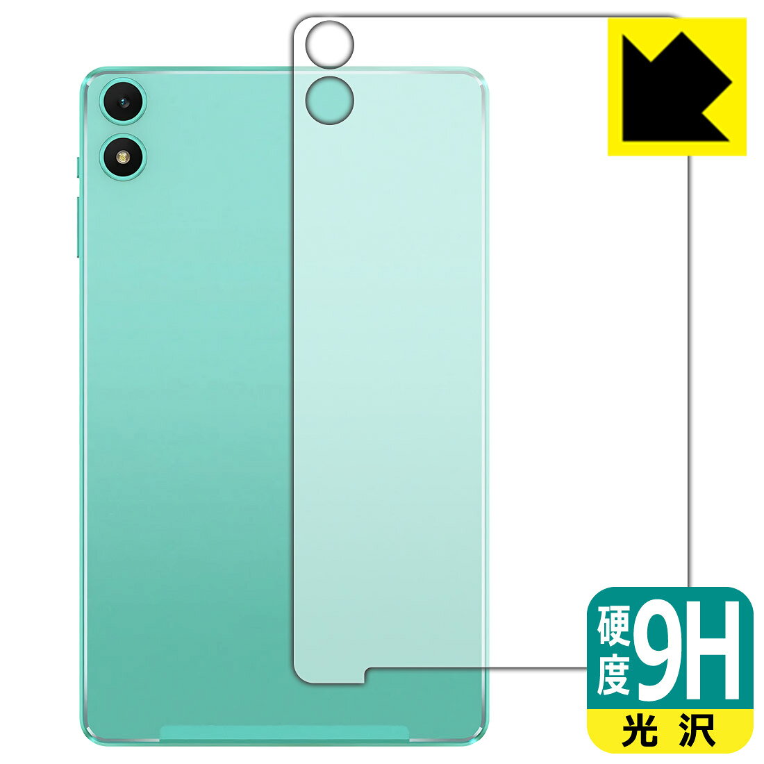 対応機種●対応機種 : Teclast P85T / Teclast P85T kids専用の商品です。●製品内容 : 背面用フィルム1枚・クリーニングワイプ1個●※「Teclast P85Tkids」につきましては、ケースを外してから保護...