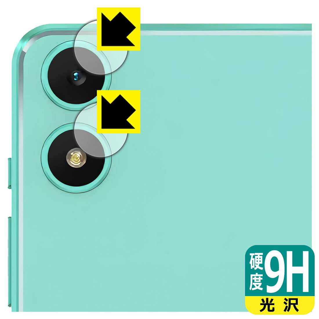 対応機種●対応機種 : Teclast P85T / Teclast P85T kids カメラレンズ部専用の商品です。　　※レンズ前のガラス面に貼り付けるため、画像に影響が出る可能性がございます。●製品内容 : カメラレンズ部用フィルム1...