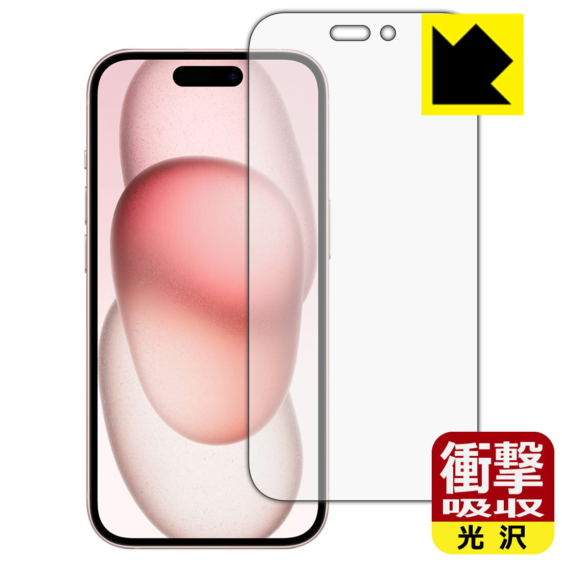 対応機種●対応機種 : iPhone 15専用の商品です。●製品内容 : 画面用フィルム1枚・クリーニングワイプ1個●※この機器は周辺部が曲面となったラウンド仕様のため、保護フィルムを端まで貼ることができません。(表示部分はカバーしています...
