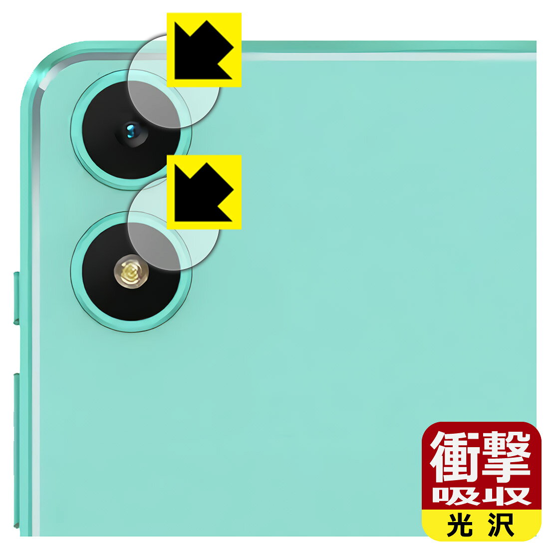 対応機種●対応機種 : Teclast P85T / Teclast P85T kids カメラレンズ部専用の商品です。　　※レンズ前のガラス面に貼り付けるため、画像に影響が出る可能性がございます。●製品内容 : カメラレンズ部用フィルム1...