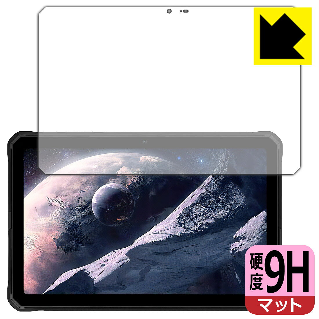 対応機種●対応機種 : DOOGEE R10専用の商品です。●製品内容 : 画面用フィルム1枚・クリーニングワイプ1個●柔軟性があり、ガラスフィルムのように衝撃を受けても割れない！スリキズ防止にもなる『9H高硬度(非光沢)の保護フィルム』●...