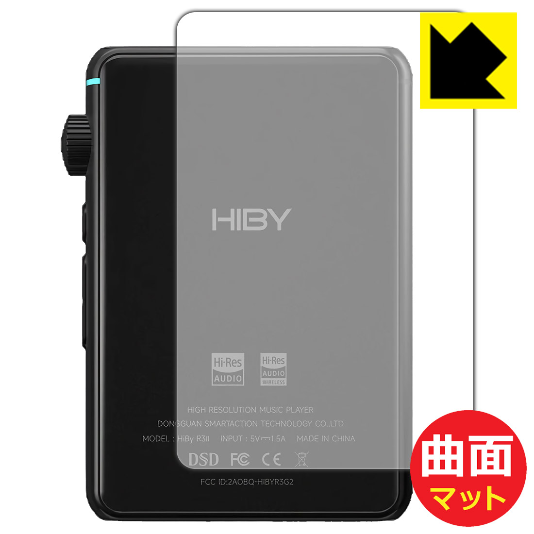 対応機種●対応機種 : HiBy Music HiBy R3 II (Gen 2)専用の商品です。●製品内容 : 背面用フィルム1枚・クリーニングワイプ1個●素材はTPU(熱可塑性ポリウレタン)を採用。一般的な保護フィルムでは貼りつかなかっ...