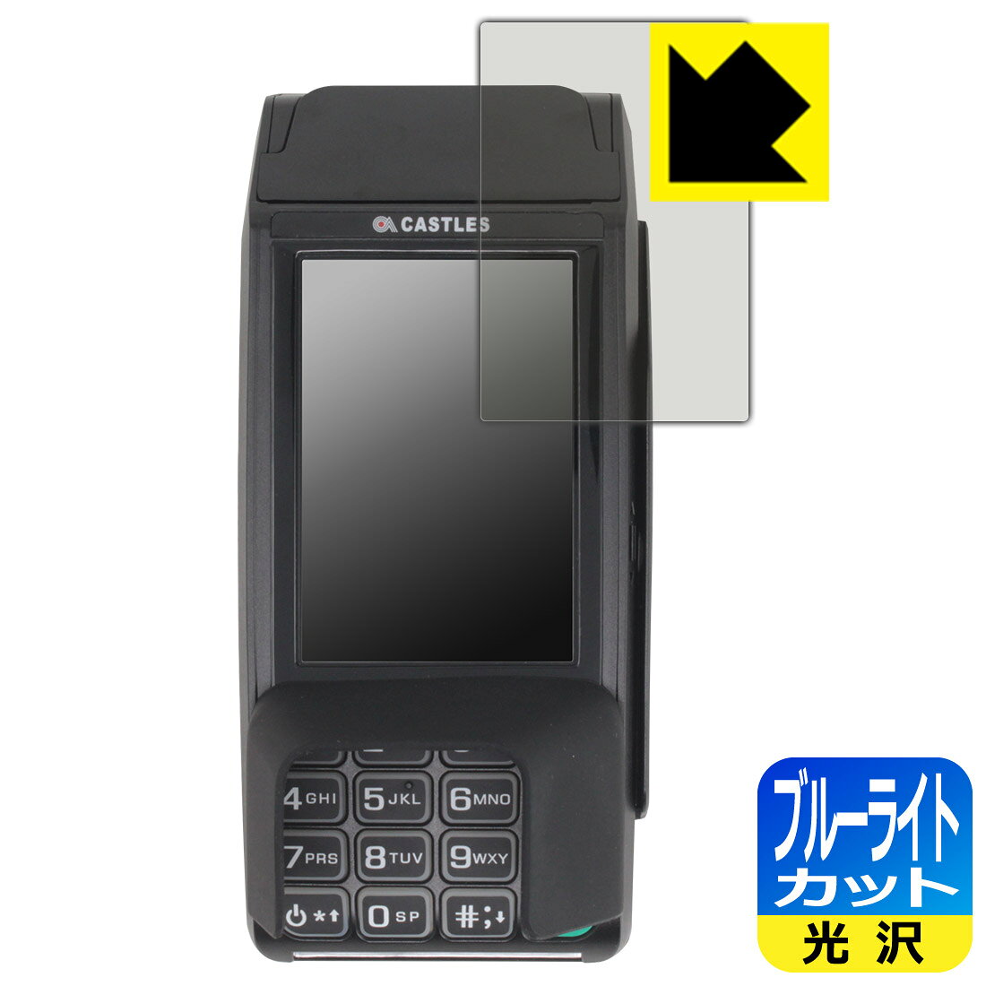 対応機種●対応機種 : モバイル型マルチ決済端末 CASTLES VEGA3000 Mobile2 (V3M2・3.5インチモデル)専用の保護フィルムです。●製品内容 : 画面用フィルム1枚・クリーニングワイプ1個●目に有害といわれるブルー...
