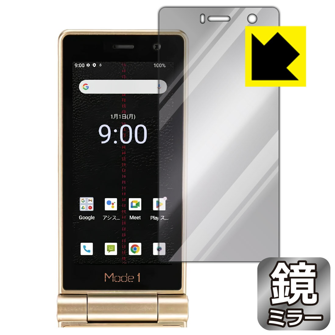 対応機種●対応機種 : P-UP World Mode1 RETROII (MD-06P)専用の商品です。●製品内容 : メイン画面用フィルム1枚・クリーニングワイプ1個●画面が消えると鏡になり、さりげなく身だしなみチェック！のぞき見防止に...