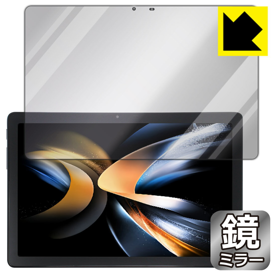 対応機種●対応機種 : ALLDOCUBE iPlay 50S専用の商品です。●製品内容 : 画面用フィルム1枚・クリーニングワイプ1個●※この機器は周辺部が曲面となったラウンド仕様のため、保護フィルムを端まで貼ることができません。(表示部...