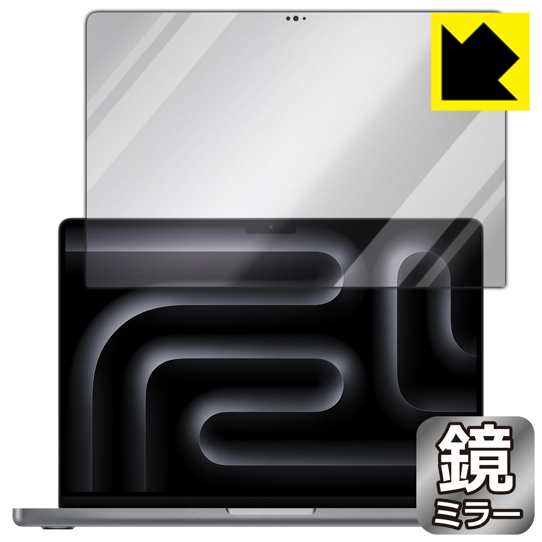 対応機種●対応機種 : Apple MacBook Pro 14インチ(M3/M3 Pro/M3 Max)(2023年モデル)専用の商品です。●製品内容 : 画面用フィルム1枚・クリーニングワイプ1個●画面が消えると鏡になり、さりげなく身だ...