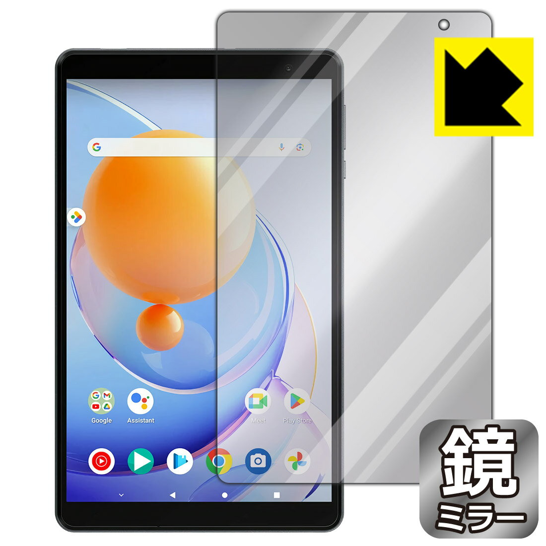 対応機種●対応機種 : ALLDOCUBE iPlay 50 mini Lite専用の商品です。●製品内容 : 画面用フィルム1枚・クリーニングワイプ1個●画面が消えると鏡になり、さりげなく身だしなみチェック！のぞき見防止にも！『ミラータイ...