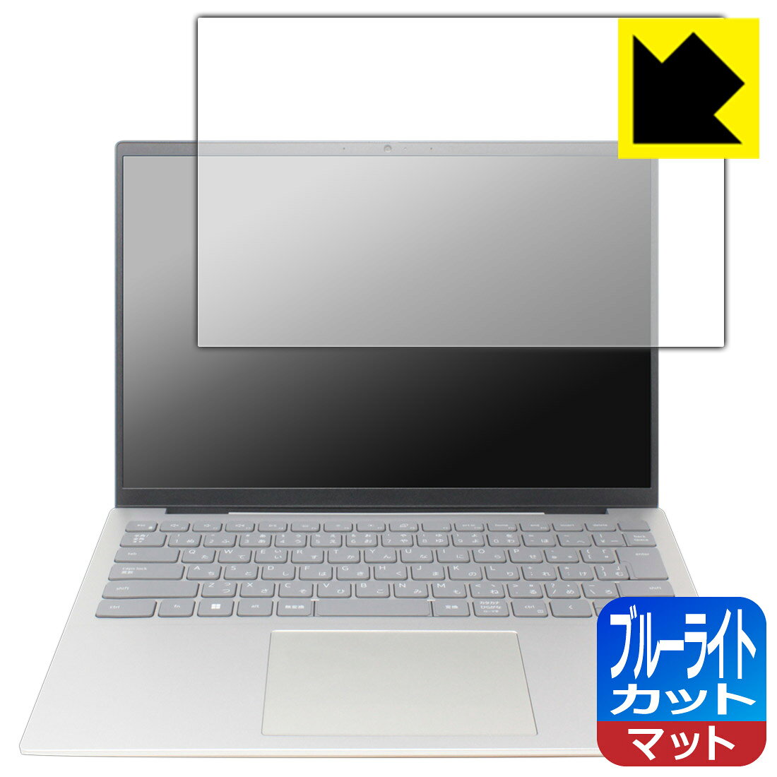 対応機種●対応機種 : DELL Inspiron 14 5000シリーズ(5435)専用の商品です。●製品内容 : 画面用フィルム1枚・クリーニングワイプ1個●目に有害といわれるブルーライトを34%カット！目に優しく疲れにくい！『ブルーラ...