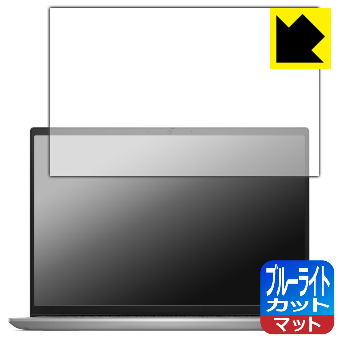 対応機種●対応機種 : DELL Inspiron 14 5000シリーズ(5430)専用の商品です。●製品内容 : 画面用フィルム1枚・クリーニングワイプ1個●目に有害といわれるブルーライトを34%カット！目に優しく疲れにくい！『ブルーラ...