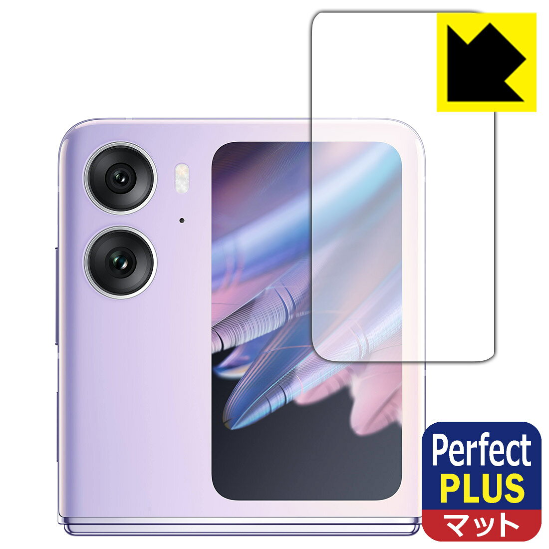 対応機種●対応機種 : OPPO Find N2 Flip専用の商品です。●製品内容 : カバー画面用フィルム1枚・クリーニングワイプ1個●※この機器は周辺部が曲面となったラウンド仕様のため、保護フィルムを端まで貼ることができません。そのた...