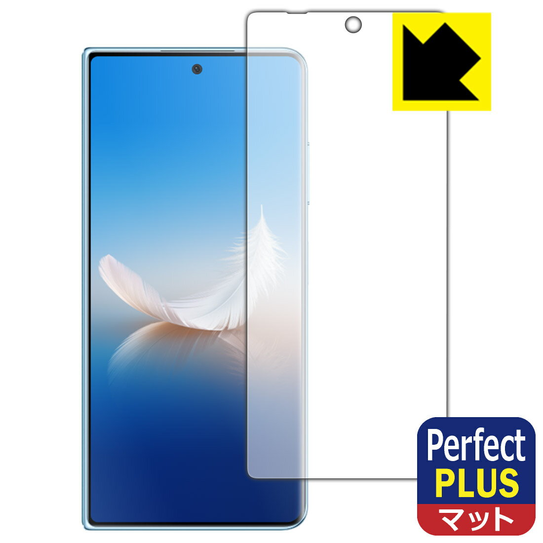 対応機種●対応機種 : Honor Magic Vs2専用の保護フィルムです。●製品内容 : サブ画面用フィルム1枚・クリーニングワイプ1個●※この機器は周辺部が曲面となったラウンド仕様のため、保護フィルムを端まで貼ることができません。その...