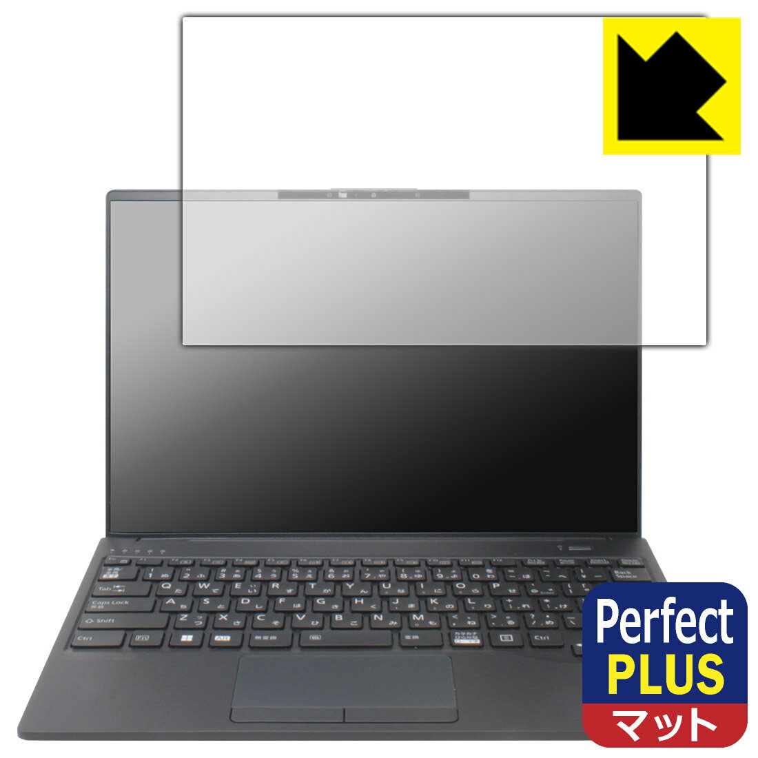 対応機種●対応機種 : 富士通 LIFEBOOK Uシリーズ U9413/MX, U9413/NX専用の商品です。●製品内容 : 画面用フィルム1枚・クリーニングワイプ1個●「Perfect Shield Plus」は画面の反射を強く抑え、...