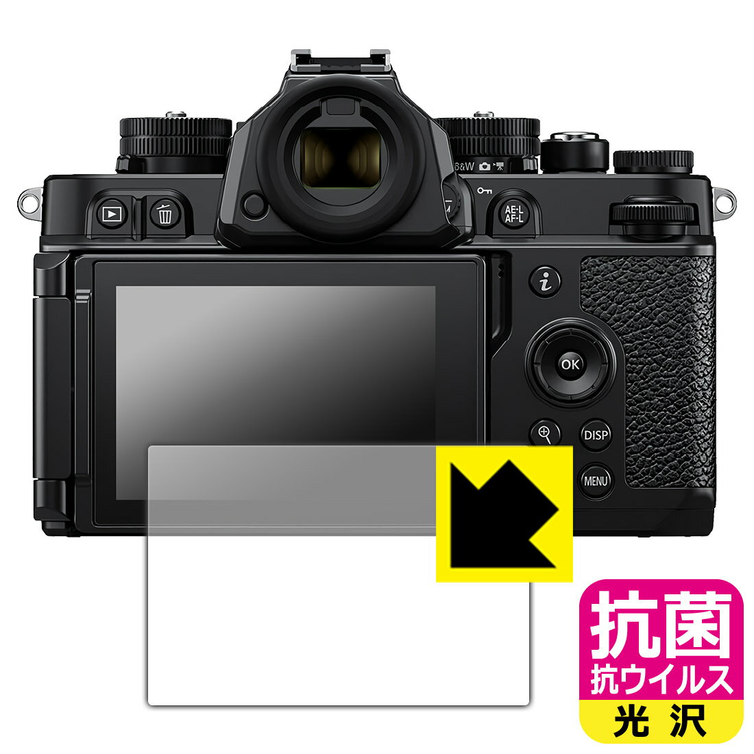 対応機種●対応機種 : ニコン ミラーレスカメラ Z f専用の商品です。●製品内容 : 画面用フィルム1枚・クリーニングワイプ1個●高い除菌性能が長期間持続！『抗菌 抗ウイルス(光沢)の保護フィルム』●富士フイルム Hydro Ag＋抗菌フ...
