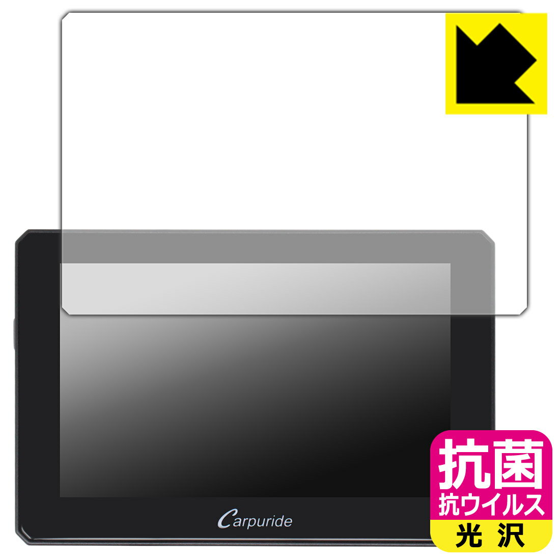 対応機種●対応機種 : CARPURIDE W502専用の商品です。●製品内容 : 画面用フィルム1枚・クリーニングワイプ1個●※この機器は周辺部が曲面となったラウンド仕様のため、保護フィルムを端まで貼ることができません。(表示部分はカバー...