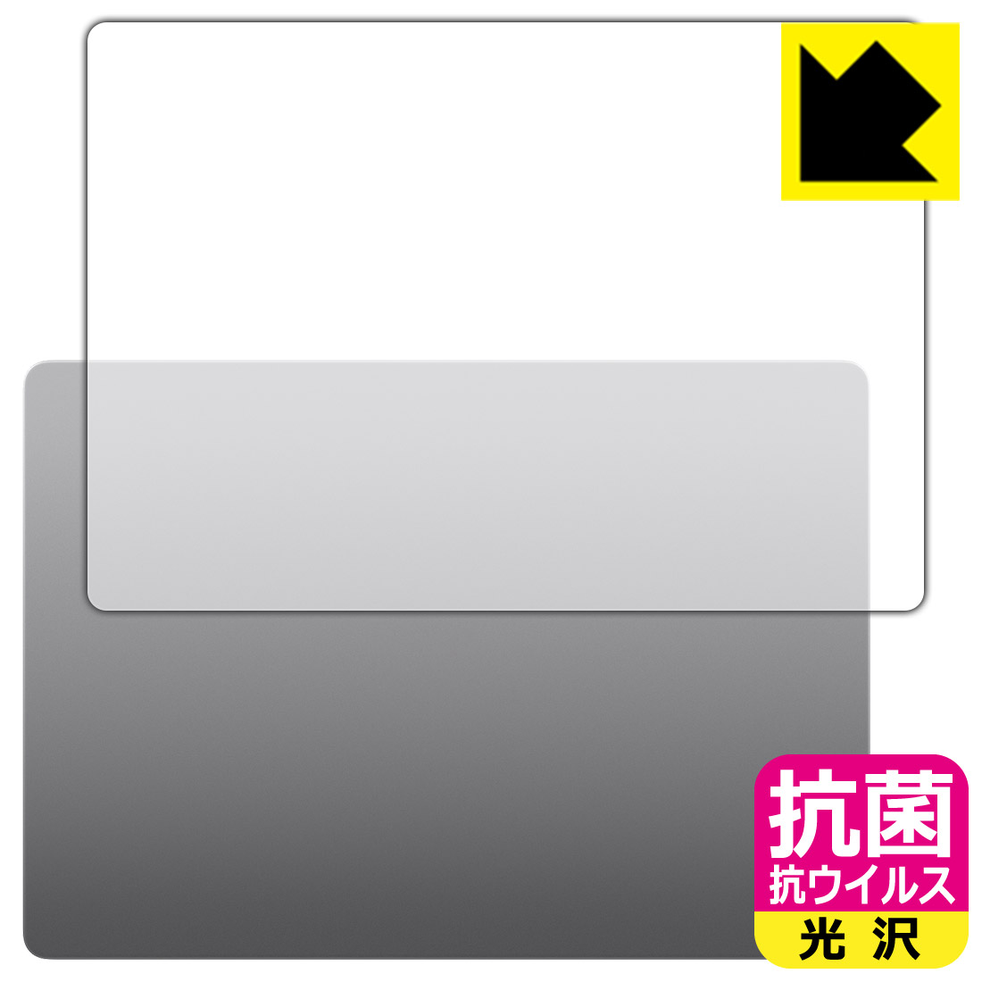 対応機種●対応機種 : Apple MacBook Pro 14インチ(M3/M3 Pro/M3 Max)(2023年モデル)専用の商品です。●製品内容 : 天面用フィルム1枚・クリーニングワイプ1個●※この機器は周辺部が曲面となったラウン...