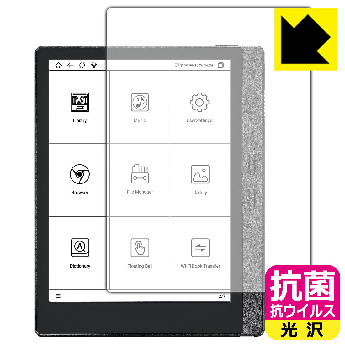 対応機種●対応機種 : boyue MEEBOOK M7専用の商品です。●製品内容 : 画面用フィルム1枚・クリーニングワイプ1個●高い除菌性能が長期間持続！『抗菌 抗ウイルス(光沢)の保護フィルム』●富士フイルム Hydro Ag＋抗菌フ...