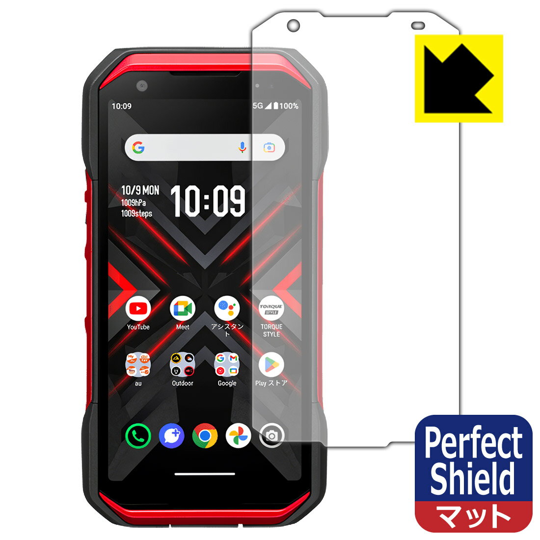 対応機種●対応機種 : 京セラ TORQUE G06 (au KYG03)専用の商品です。●製品内容 : 画面用フィルム1枚・クリーニングワイプ1個●※最初から機器に貼られているフィルムは強粘着ではがすことが難しいため、はがさずその上から保...