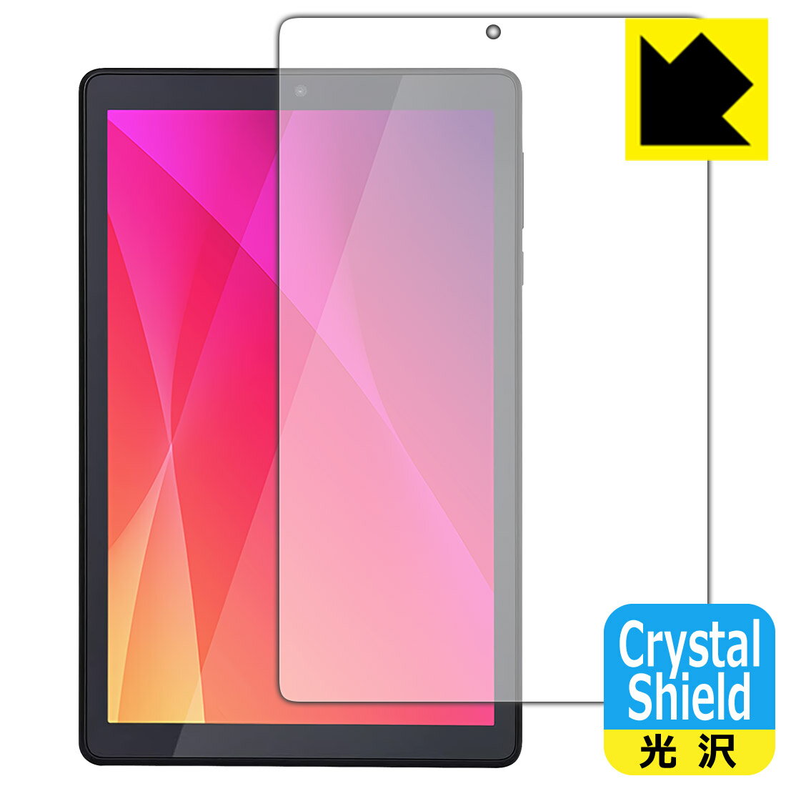 対応機種●対応機種 : アイリスオーヤマ(IRIS OHYAMA) LUCA Tablet 8インチ TE082M2N1-B専用の商品です。●製品内容 : 画面用フィルム1枚・クリーニングワイプ1個●「Crystal Shield」は高い透...