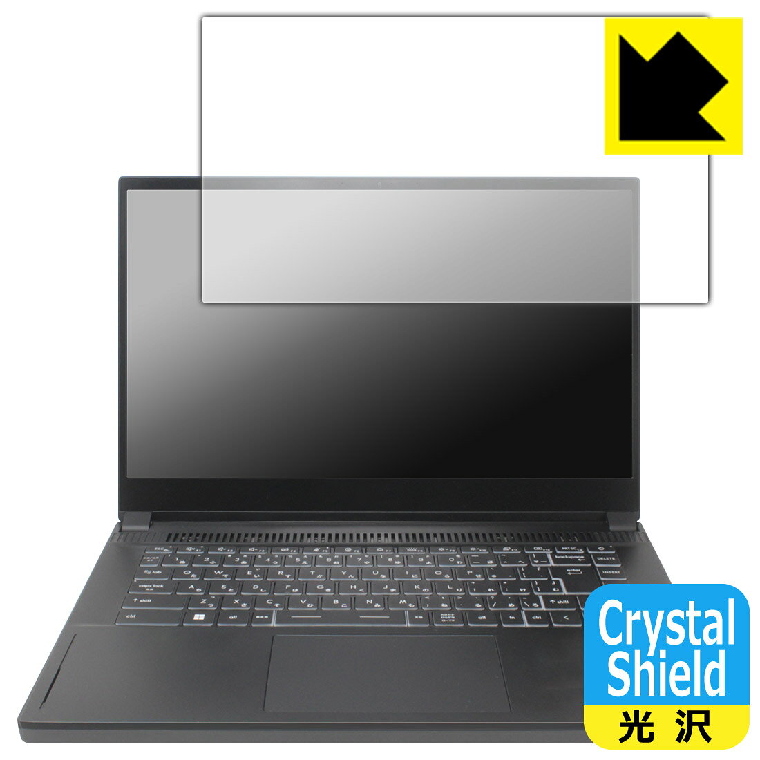 対応機種●対応機種 : MSI Stealth 15 A13V (A13VE / A13VF)専用の商品です。●製品内容 : 画面用フィルム1枚・クリーニングワイプ1個●「Crystal Shield」は高い透明度と光沢感で、保護フィルムを...