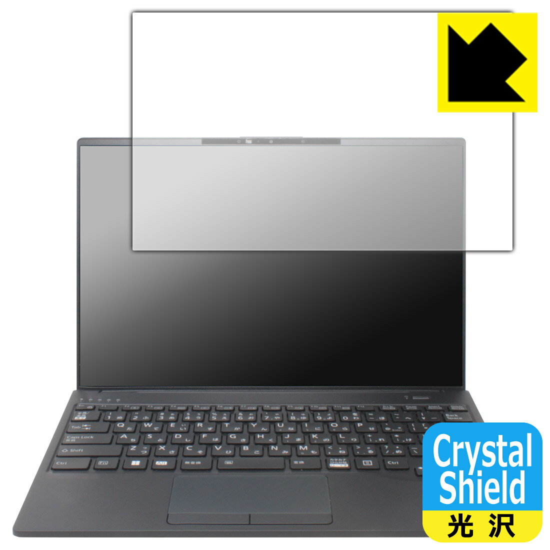 対応機種●対応機種 : 富士通 LIFEBOOK Uシリーズ U9413/MX, U9413/NX専用の商品です。●製品内容 : 画面用フィルム3枚・クリーニングワイプ1個●「Crystal Shield」は高い透明度と光沢感で、保護フィル...