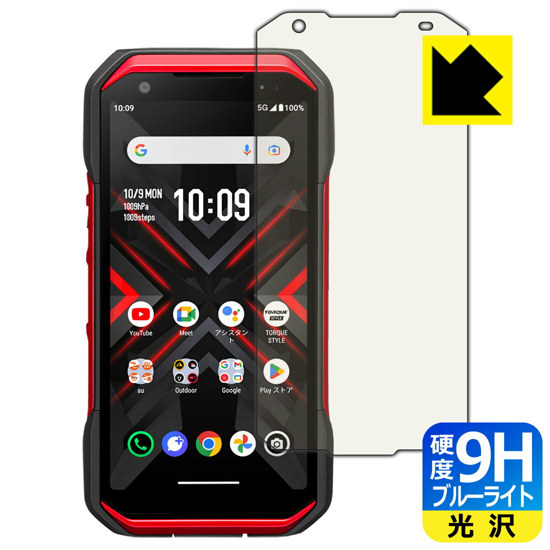 対応機種●対応機種 : 京セラ TORQUE G06 (au KYG03)専用の商品です。●製品内容 : 画面用フィルム1枚・クリーニングワイプ1個●※最初から機器に貼られているフィルムは強粘着ではがすことが難しいため、はがさずその上から保...