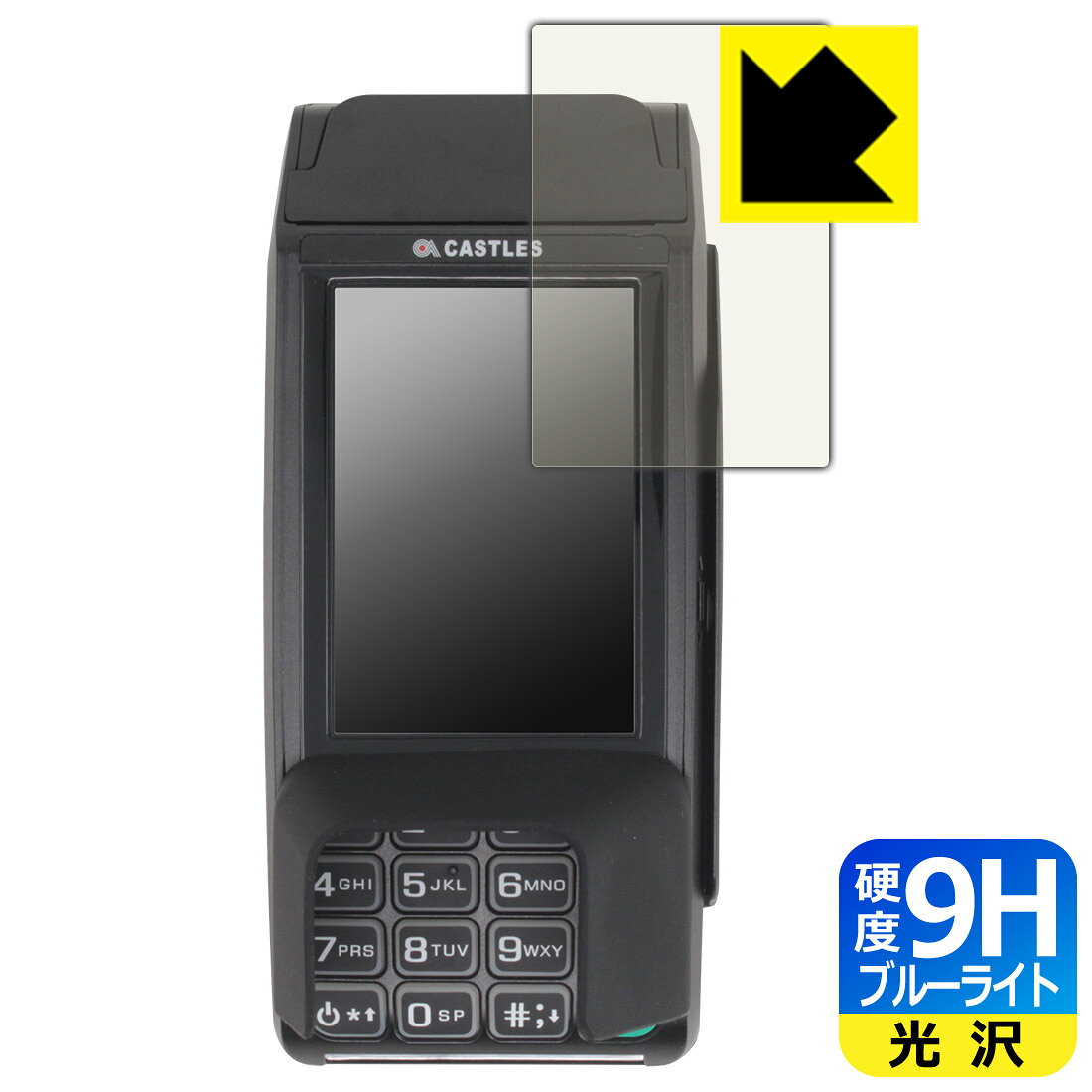 対応機種●対応機種 : モバイル型マルチ決済端末 CASTLES VEGA3000 Mobile2 (V3M2・3.5インチモデル)専用の保護フィルムです。●製品内容 : 画面用フィルム1枚・クリーニングワイプ1個●表面硬度9HのPETフィ...