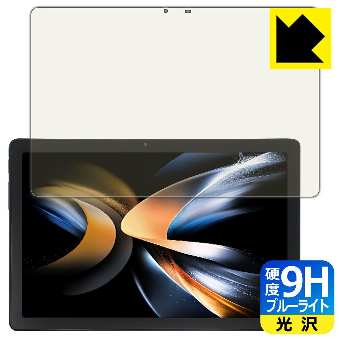 対応機種●対応機種 : ALLDOCUBE iPlay 50S専用の商品です。●製品内容 : 画面用フィルム1枚・クリーニングワイプ1個●※この機器は周辺部が曲面となったラウンド仕様のため、保護フィルムを端まで貼ることができません。(表示部...