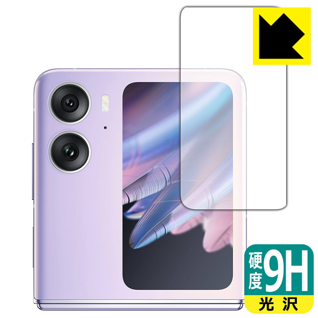 対応機種●対応機種 : OPPO Find N2 Flip専用の商品です。●製品内容 : カバー画面用フィルム1枚・クリーニングワイプ1個●※この機器は周辺部が曲面となったラウンド仕様のため、保護フィルムを端まで貼ることができません。そのた...