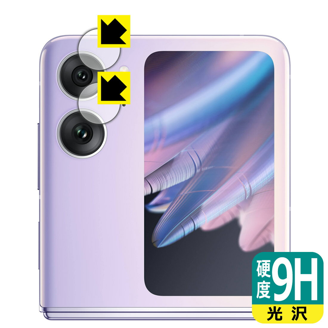 対応機種●対応機種 : OPPO Find N2 Flip カメラレンズ部専用の商品です。　　※レンズ前のガラス面に貼り付けるため、画像に影響が出る可能性がございます。●製品内容 : カメラレンズ部用フィルム2枚・クリーニングワイプ1個●※...