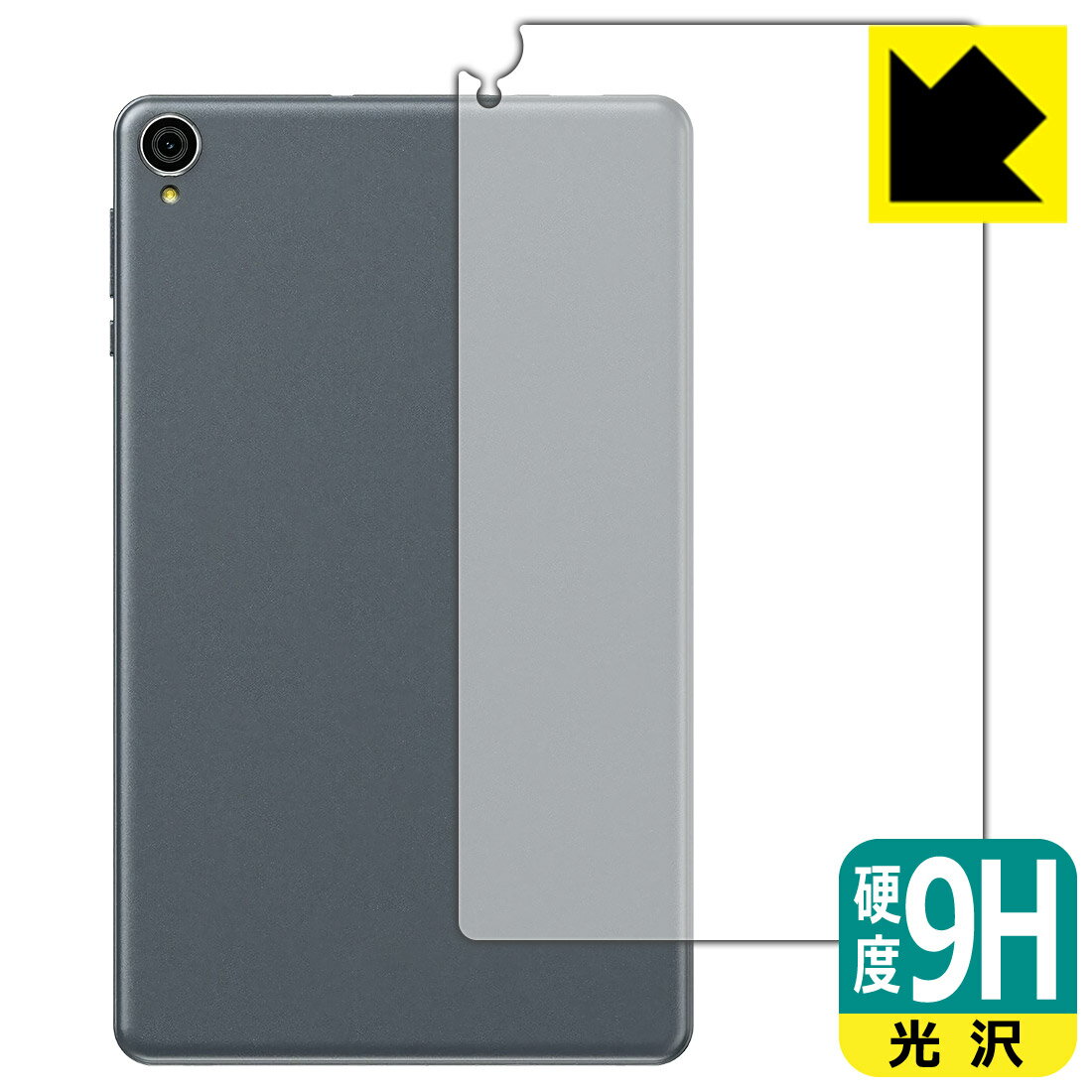 対応機種●対応機種 : ALLDOCUBE iPlay 50 mini Lite専用の商品です。●製品内容 : 背面用フィルム1枚・クリーニングワイプ1個●※この機器は周辺部が曲面となったラウンド仕様のため、保護フィルムを端まで貼ることがで...