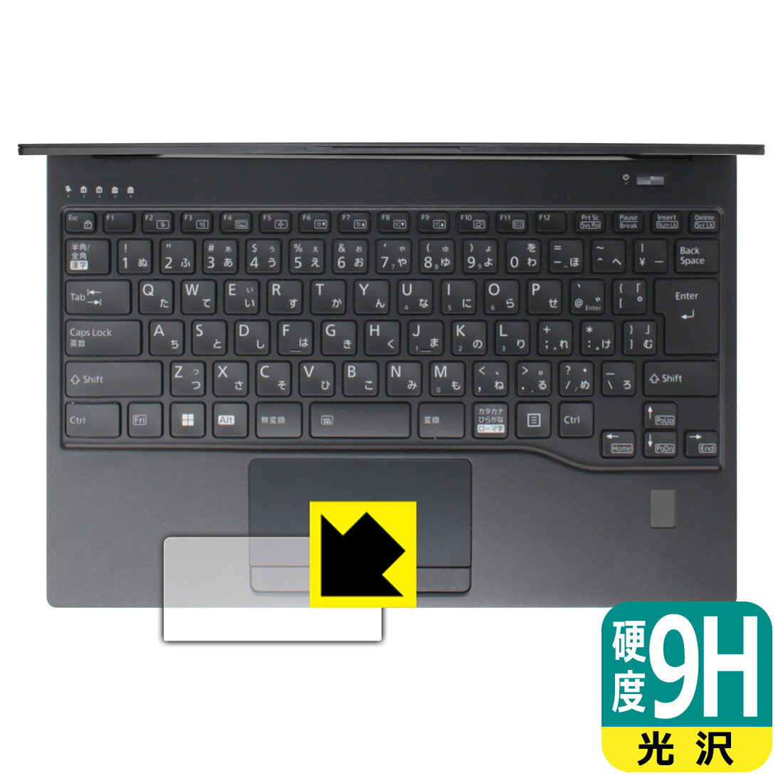対応機種●対応機種 : 富士通 LIFEBOOK Uシリーズ U9413/M, U9413/N専用の商品です。●製品内容 : タッチパッド用フィルム1枚・クリーニングワイプ1個●柔軟性があり、ガラスフィルムのように衝撃を受けても割れない！ス...