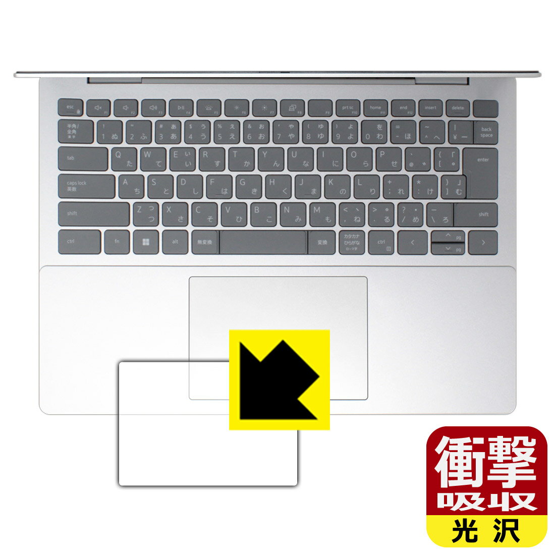 対応機種●対応機種 : DELL Inspiron 14 5000シリーズ(5430)専用の商品です。●製品内容 : タッチパッド用フィルム1枚・クリーニングワイプ1個●特殊素材の衝撃吸収層が外部からの衝撃を吸収し、機器へのダメージをやわら...