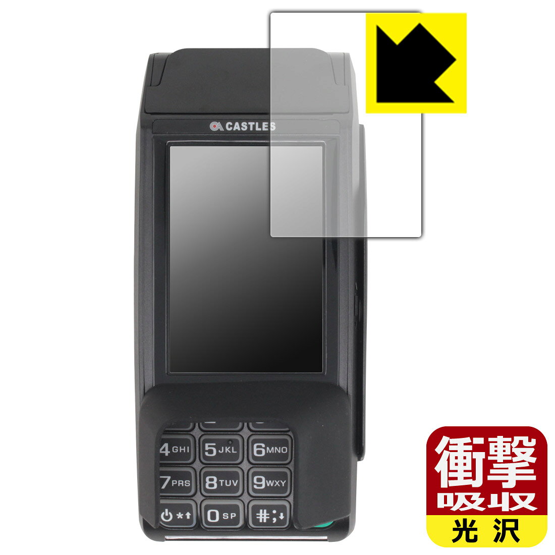対応機種●対応機種 : モバイル型マルチ決済端末 CASTLES VEGA3000 Mobile2 (V3M2・3.5インチモデル)専用の保護フィルムです。●製品内容 : 画面用フィルム1枚・クリーニングワイプ1個●特殊素材の衝撃吸収層が外...