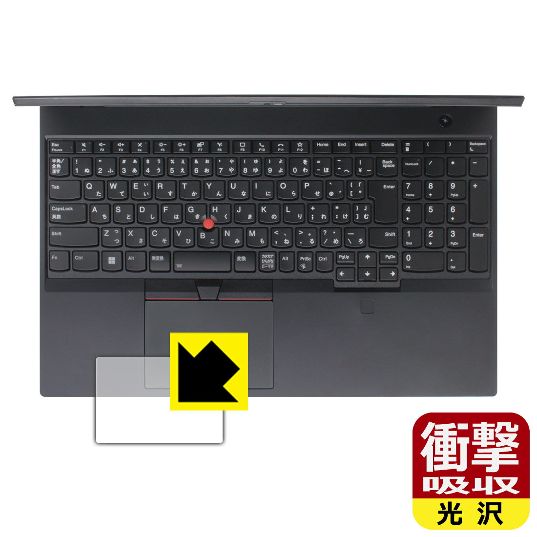 対応機種●対応機種 : Lenovo ThinkPad P15v Gen 3専用の商品です。●製品内容 : クリックパッド用フィルム1枚・クリーニングワイプ1個●特殊素材の衝撃吸収層が外部からの衝撃を吸収し、機器へのダメージをやわらげます。...
