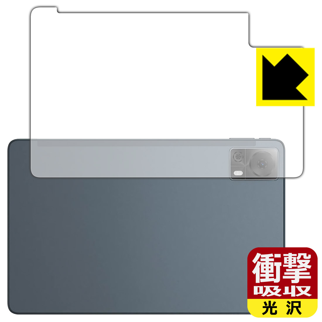 対応機種●対応機種 : DOOGEE T20S専用の商品です。●製品内容 : 背面用フィルム1枚・クリーニングワイプ1個●※機器表面の仕上げの都合により、保護フィルムは完全に密着しません。貼りつきムラが目立つ場合があります。この点につきまし...