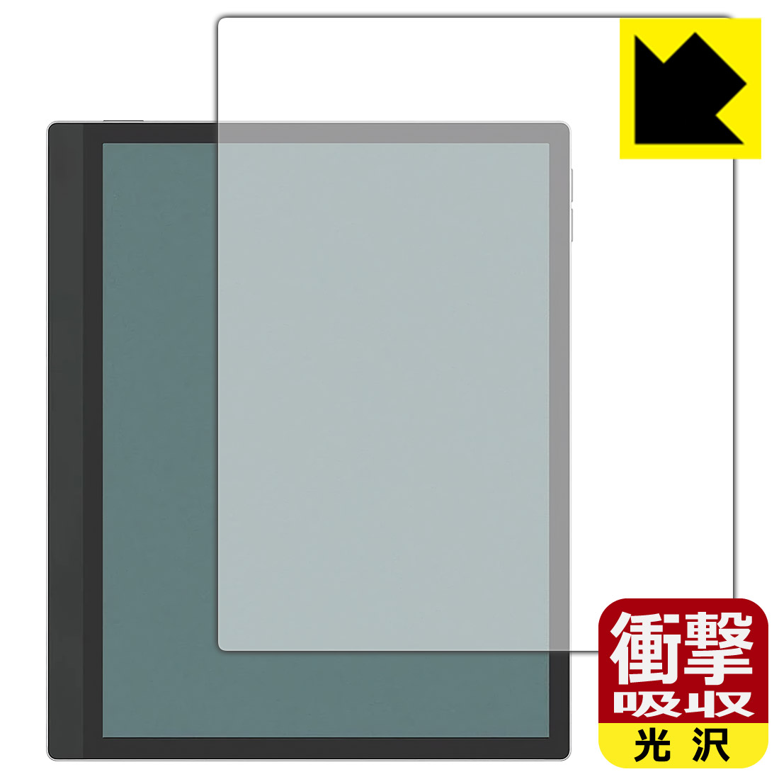 対応機種●対応機種 : Onyx BOOX Tab Ultra C Pro専用の商品です。●製品内容 : 画面用フィルム1枚・クリーニングワイプ1個●特殊素材の衝撃吸収層が外部からの衝撃を吸収し、機器へのダメージをやわらげます。『衝撃吸収(...