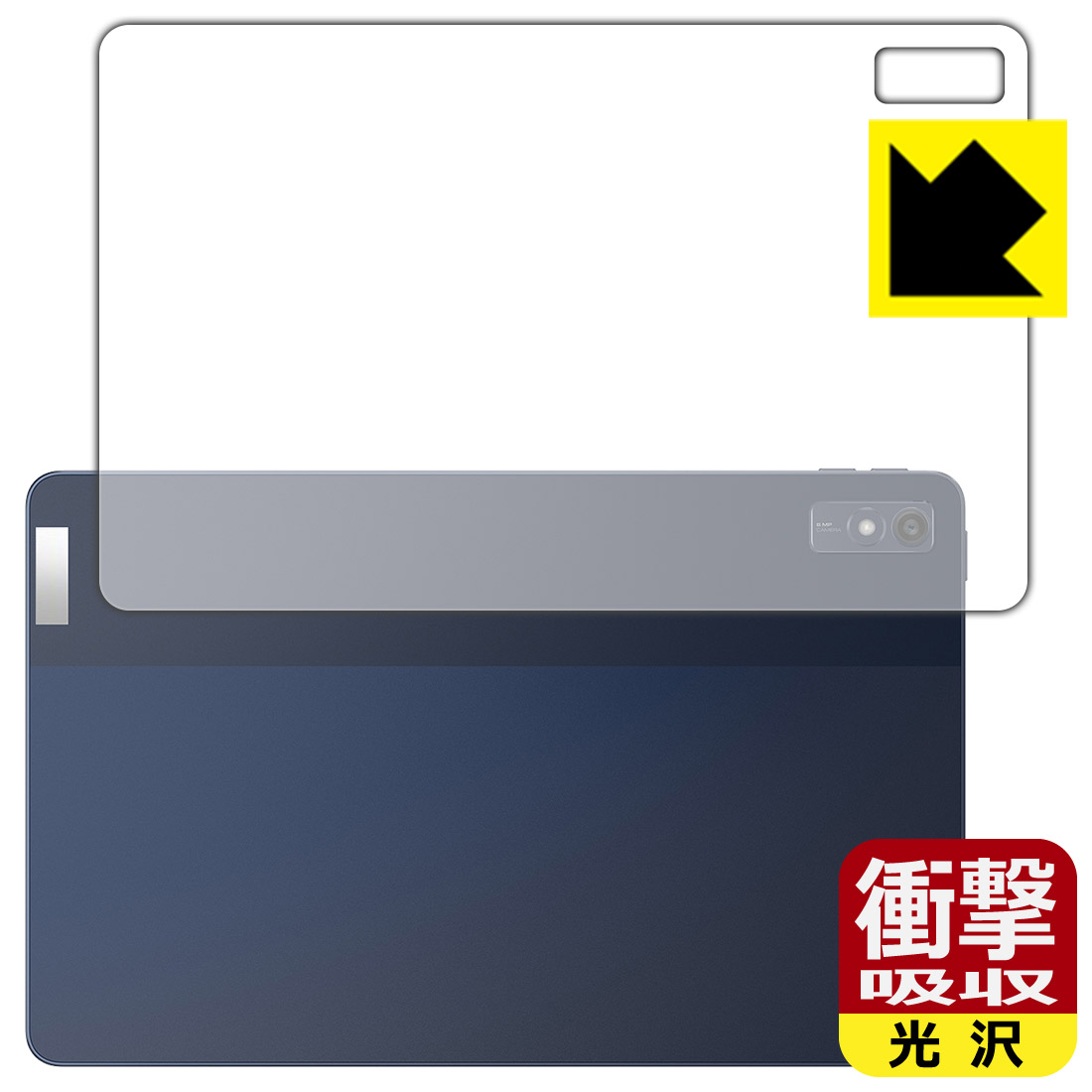 対応機種●対応機種 : Lenovo TAB7 (10.6型・2023年モデル) (SoftBank A301LV)専用の商品です。●製品内容 : 背面用フィルム1枚・クリーニングワイプ1個●特殊素材の衝撃吸収層が外部からの衝撃を吸収し、機...