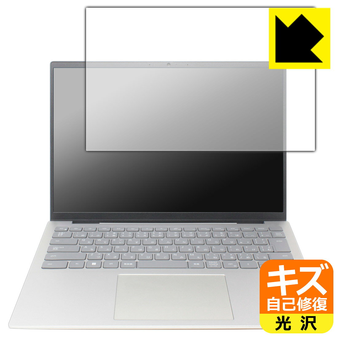 対応機種●対応機種 : DELL Inspiron 14 5000シリーズ(5435)専用の商品です。●製品内容 : 画面用フィルム1枚・クリーニングワイプ1個●特殊なキズ自己修復層が細かなキズを修復！傷がついても時間が経つと自然に直ります...