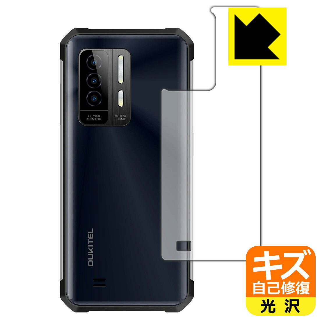 対応機種●対応機種 : OUKITEL WP27 【Blue Camo用】専用の商品です。　　※機器表面の仕上げの都合により、背面のカラーが【Camouflage(迷彩色)】のモデルには対応しておりません。●製品内容 : 背面用フィルム1枚...