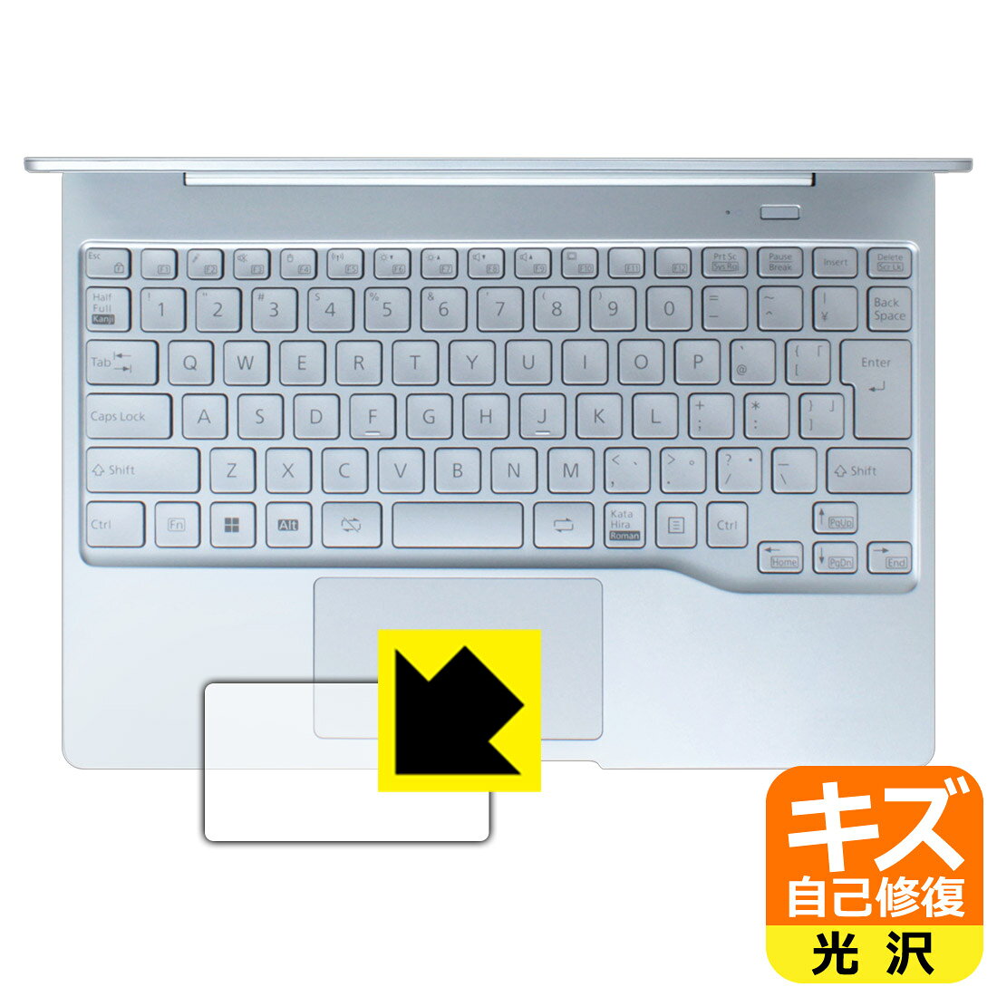 対応機種●対応機種 : 富士通 LIFEBOOK CHシリーズ CH75/G3 (FMVC75G3L2 / FMVC75G3G2 / FMVC75G3M2)専用の商品です。●製品内容 : タッチパッド用フィルム1枚・クリーニングワイプ1個●...