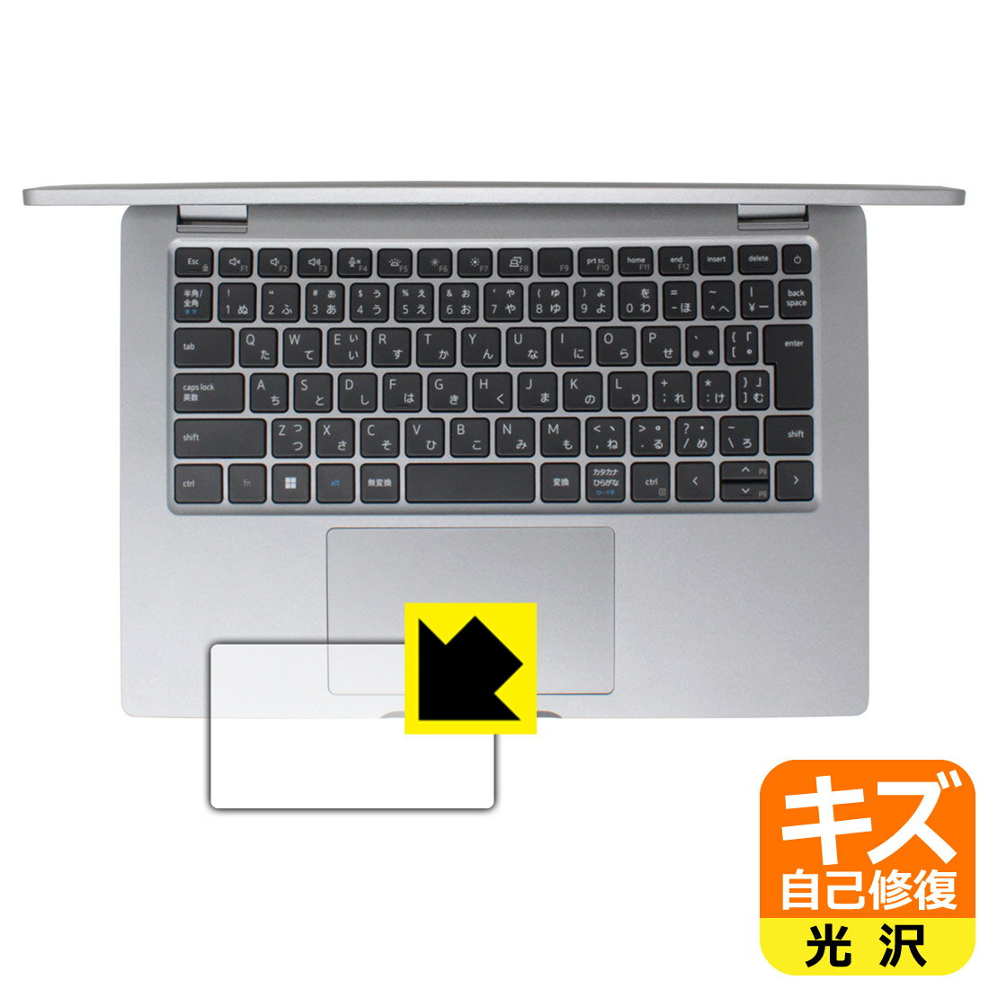 対応機種●対応機種 : Dell Latitude 13 3000シリーズ 2-in-1(3340)専用の商品です。●製品内容 : タッチパッド用フィルム1枚・クリーニングワイプ1個●特殊なキズ自己修復層が細かなキズを修復！傷がついても時間...