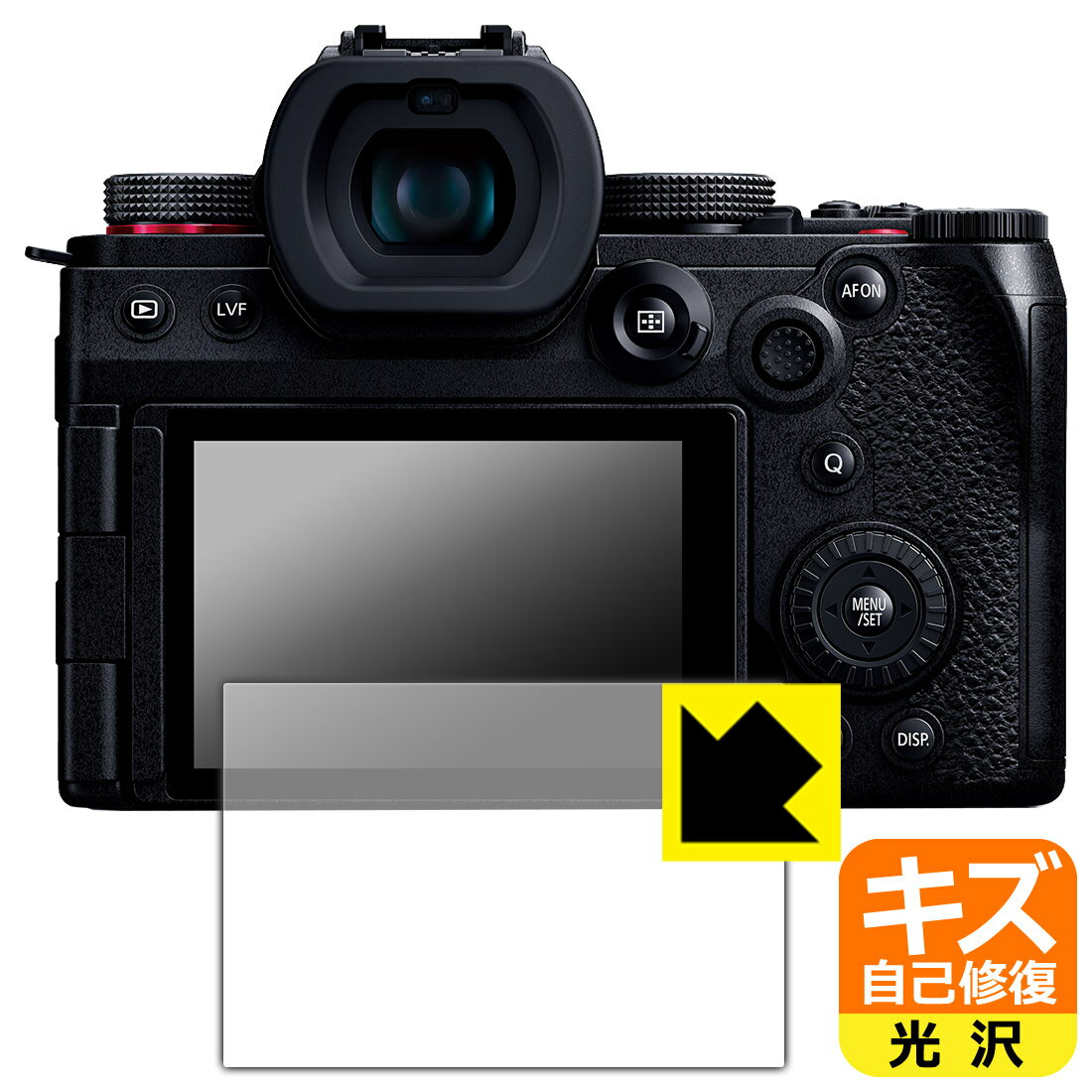 対応機種●対応機種 : Panasonic LUMIX ミラーレス一眼カメラ G9 PRO II (DC-G9M2)専用の商品です。●製品内容 : 画面用フィルム1枚・クリーニングワイプ1個●特殊なキズ自己修復層が細かなキズを修復！傷がつい...