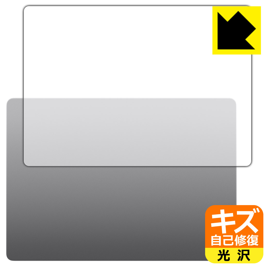 対応機種●対応機種 : Apple MacBook Pro 14インチ(M3/M3 Pro/M3 Max)(2023年モデル)専用の商品です。●製品内容 : 天面用フィルム1枚・クリーニングワイプ1個●※この機器は周辺部が曲面となったラウン...